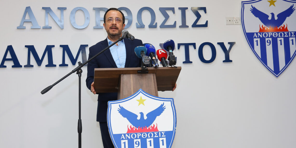 Η ομιλία του ΠτΔ κ. Νίκου Χριστοδουλίδη στην επετειακή εκδήλωση της ...