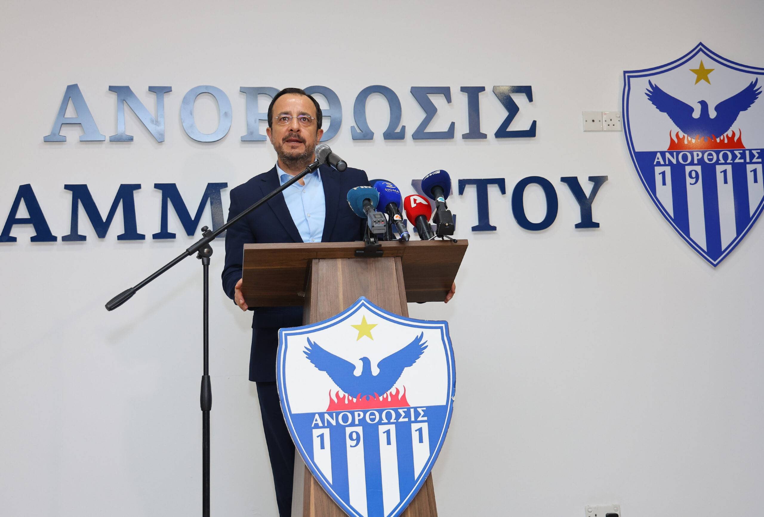 Η ομιλία του ΠτΔ κ. Νίκου Χριστοδουλίδη στην επετειακή εκδήλωση της ...