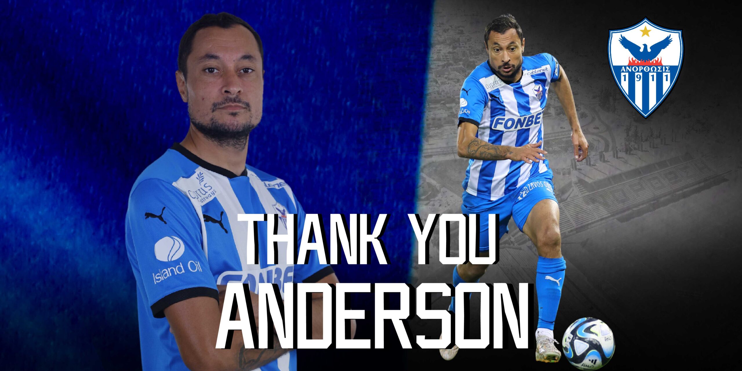 Λύση συνεργασίας με Anderson Correia - Ανόρθωσις Αμμοχώστου Ποδόσφαιρο