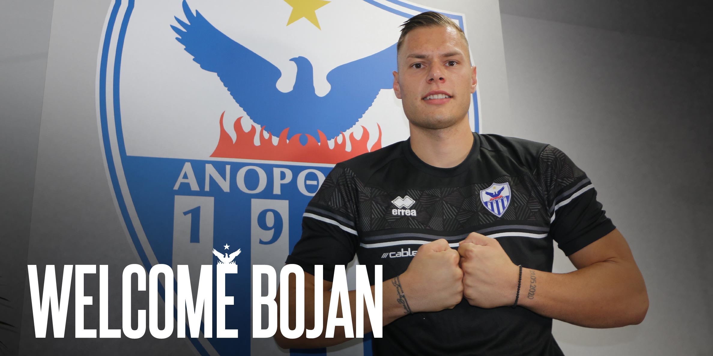 Υπέγραψε ο Bojan! - Ανόρθωσις Αμμοχώστου Ποδόσφαιρο