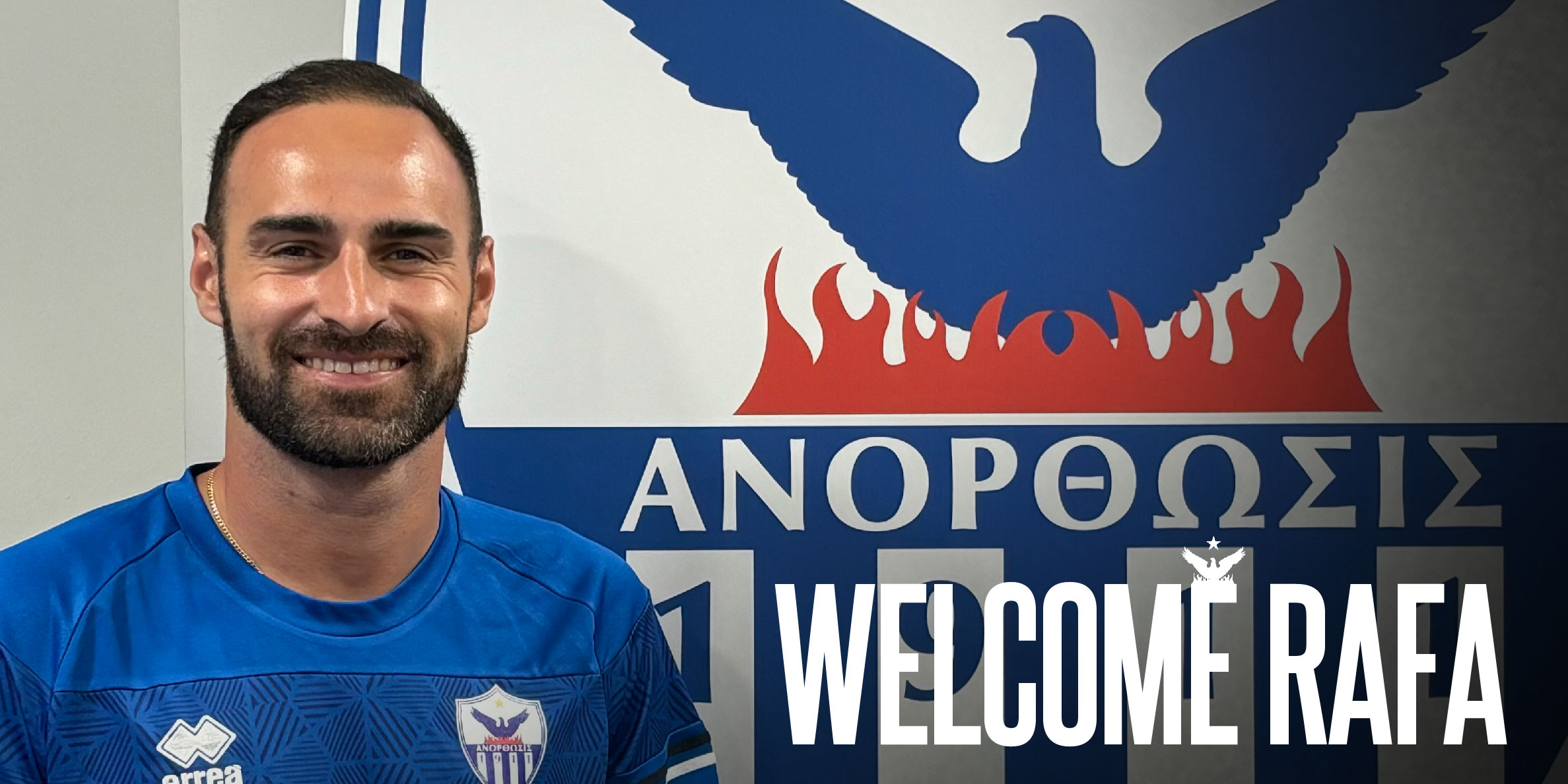 Υπέγραψε ο Rafa Lopes - Ανόρθωσις Αμμοχώστου Ποδόσφαιρο