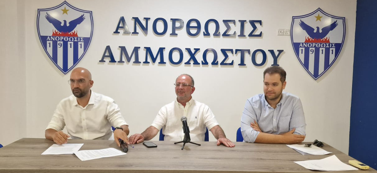 Αποτελέσματα Εκλογικής Γενικής Συνέλευσης Εταιρείας Ανόρθωσις ...