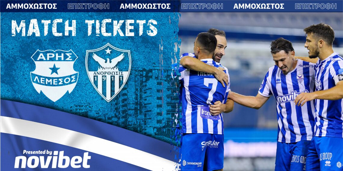 Ανόρθωσις Αμμοχώστου - Ανόρθωσις Αμμοχώστου Ποδόσφαιρο