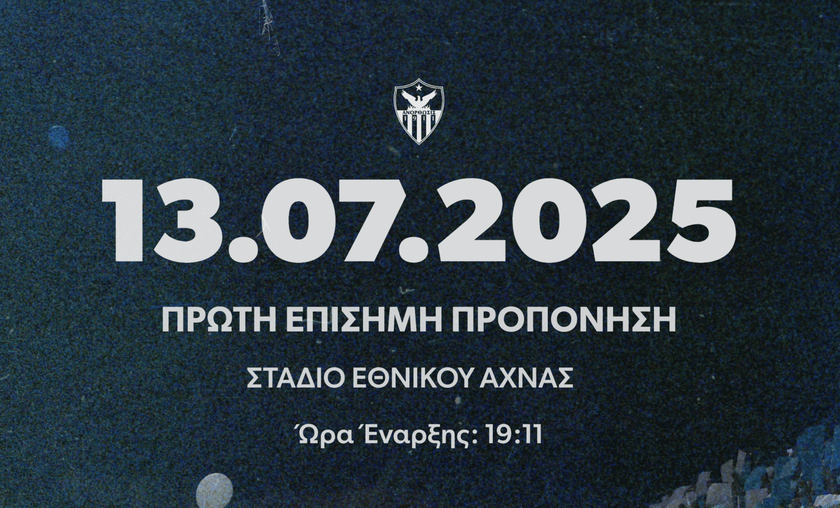 Πληροφορίες για την πρώτη Επίσημη Προπόνηση - Ανόρθωσις Αμμοχώστου ...