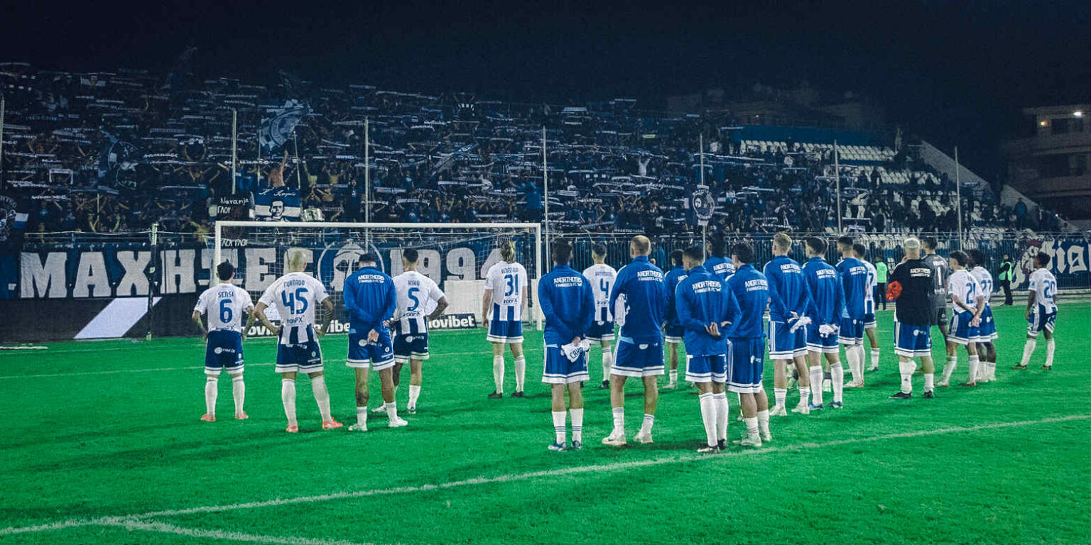 Σεβασμός στην Ανόρθωση Αμμοχώστου - Ανόρθωσις Αμμοχώστου Ποδόσφαιρο